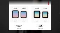 一分钟告诉你为什么Apple-Watch-Series-4是最值得入手的苹果手表