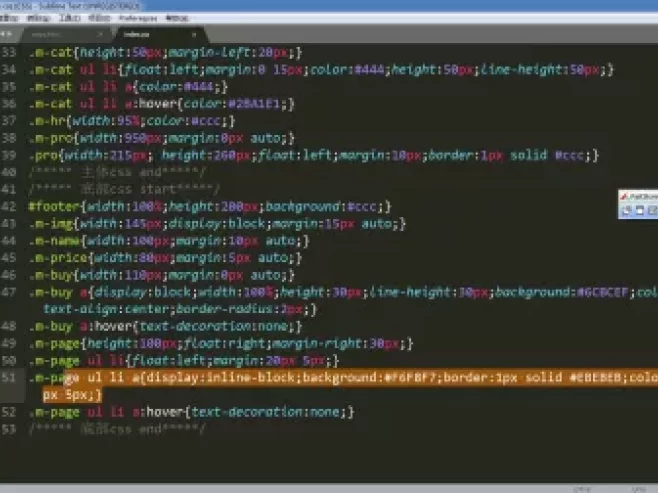【欣才IT学院】HTML+CSS案例第5讲-欣才商城实例(5)-分页和帮助