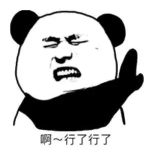 伐客油 