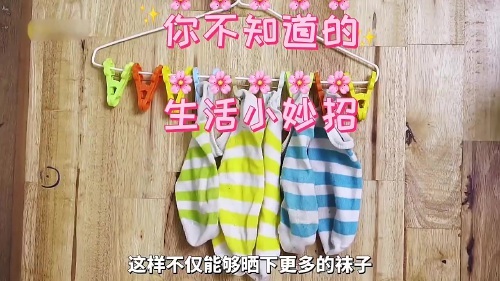生活小窍门大公开,快来看看吧