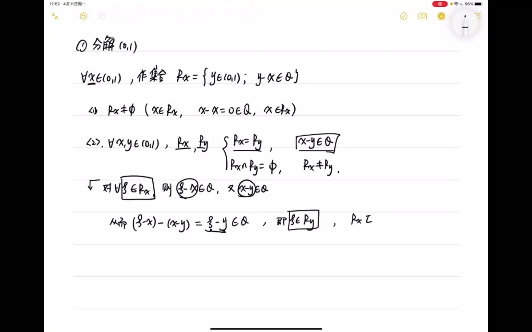 实变函数: 外侧度不满足可数可加性举例