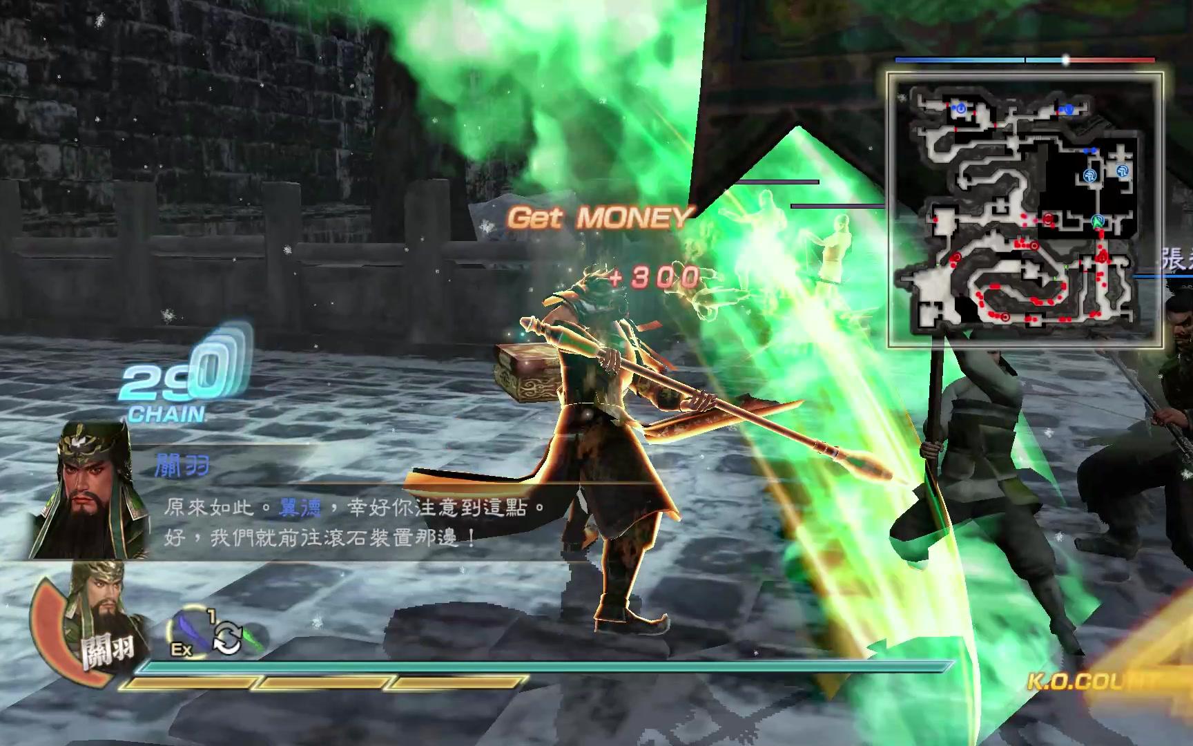 真三国无双7蜀传关卡徐州防御战
