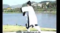 游明生讲解武当松溪短棍