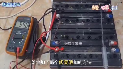 电瓶修复液正确添加全攻略!3分钟学会延长电池寿命