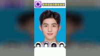 想换发型不知道哪款适合自己?这款发型app智能匹配脸型!