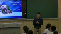 苏教版生物七上《多细胞生物体的组成》湖南卢老师优质课(配课件教案)