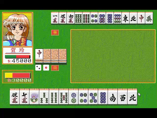 DOS游戏麻将情趣屋2通关