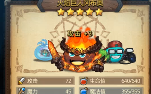 ...火雨净化这个世界!不思议迷宫 火焰巨人 狗仔 寄生体冈布奥战蒸汽之都