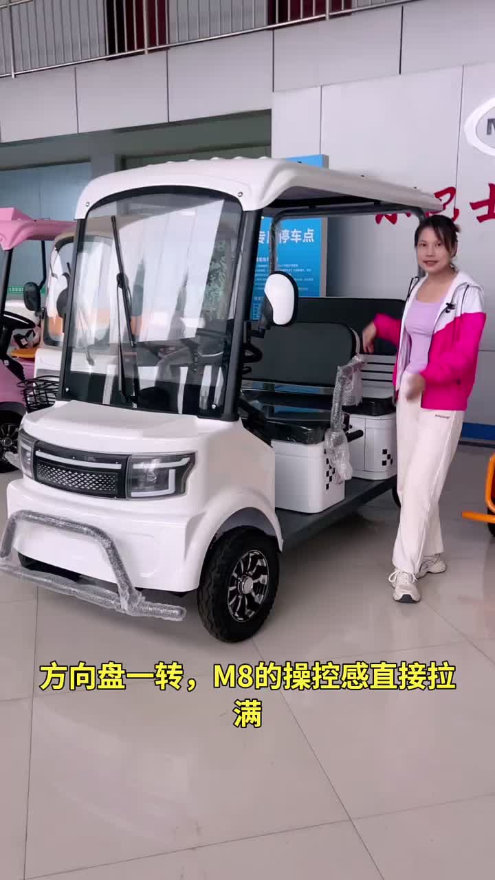 方向盘一转,M8的操控感直接拉满 #酒店民宿农家乐接待客户车 #巡逻...