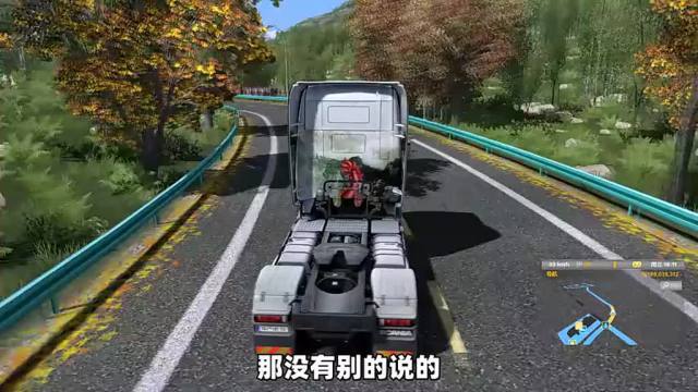 中国卡车模拟:开卡车在秋名山漂移,一圈下来还打破了赛道记录