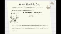 列方程解应用题课堂第1练