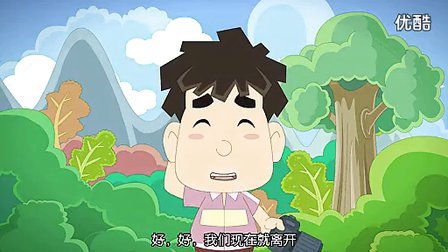 《铁路安全管理条例》动漫宣传片--第1集