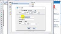 条码软件如何循环打印26个字母