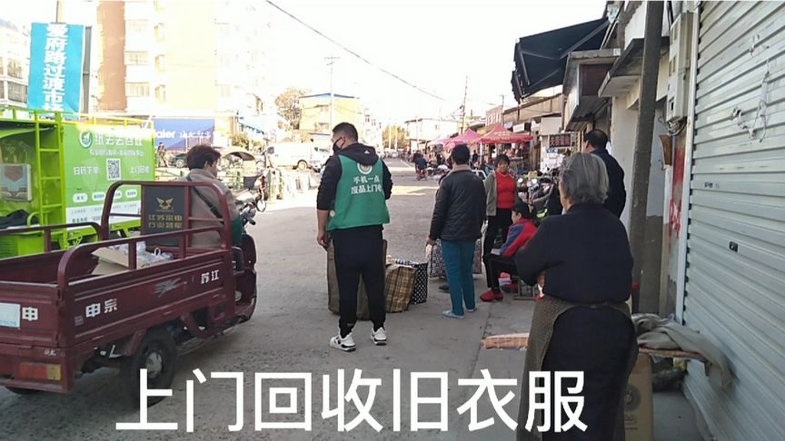 现在收废品都互联网,网上下单,收废品的大爷大妈们会失业吗?