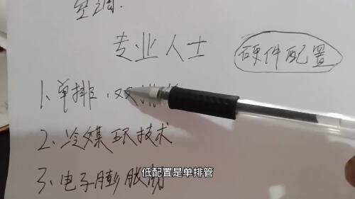 你知道吗?空调除了压缩机,还有一个配置至关重要,单排与双排管