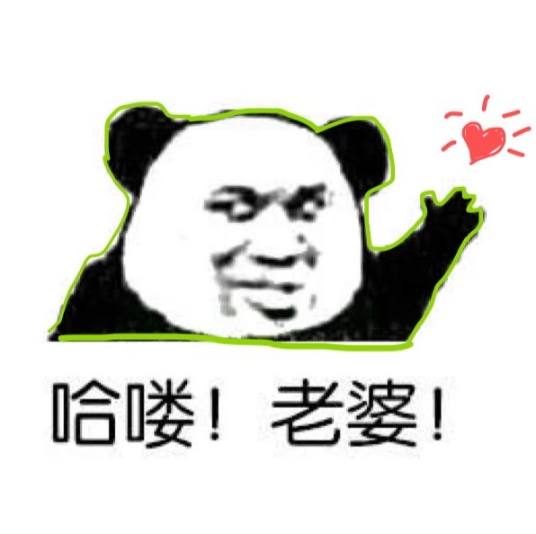 老王尼玛- 