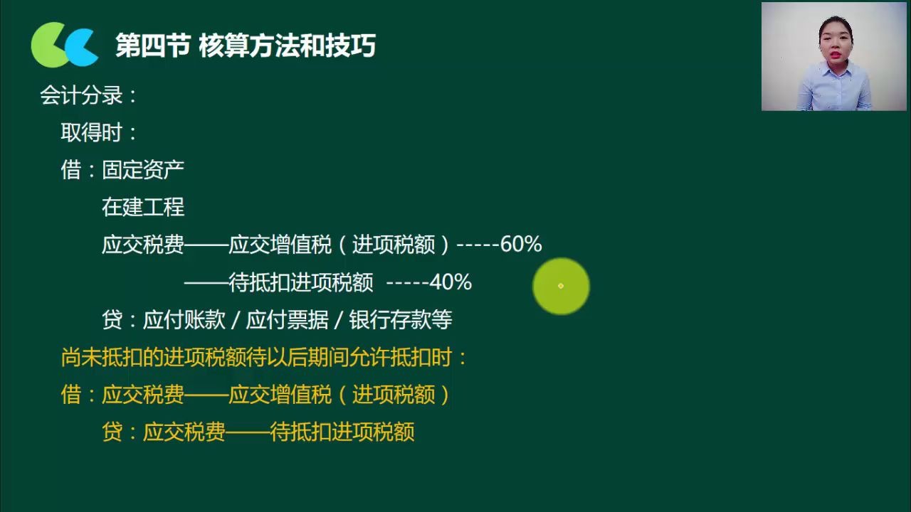 会计核算作用_小微企业成本核算_一般贸易进出口会计核算方法