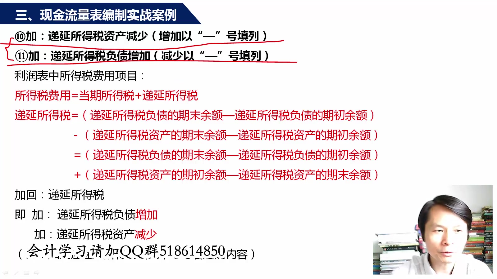银行的财务报表_每月财务报表_第一季度财务报表
