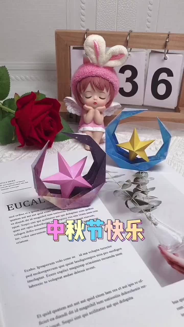 简单又好看折纸手工diy