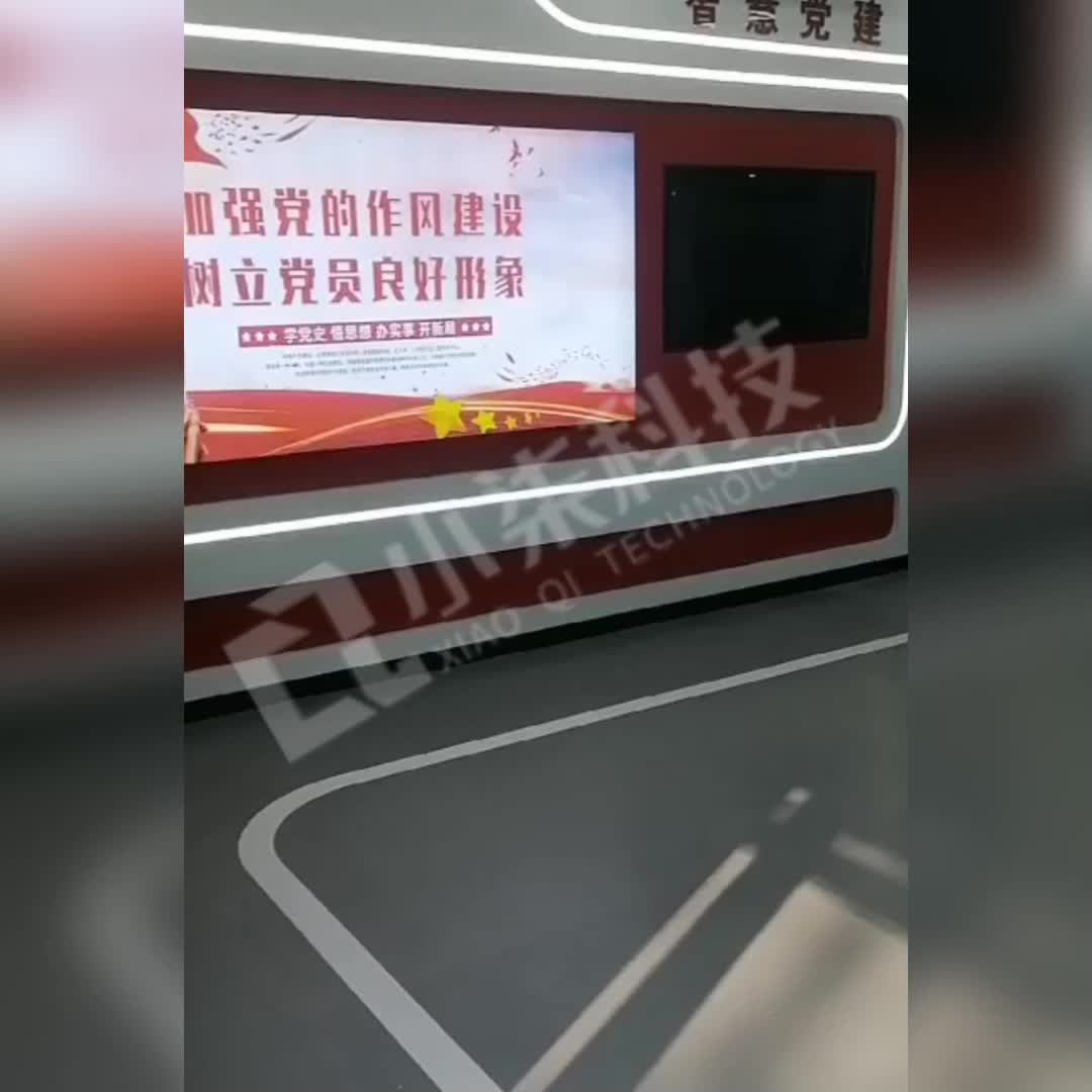 VR安全体验馆高速公路消防工地建筑施工安全警示教育基地模拟隧道