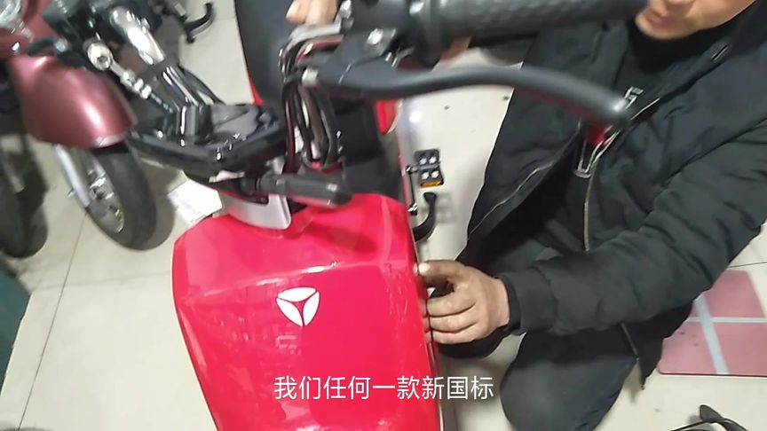 电动车的新老国标有何不同,大家选购新国标电动车时一定要注意哦