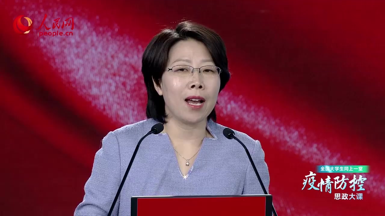 全国大学生共上一堂课-疫情防控思政大课-战”疫“里的最美青春,谈...