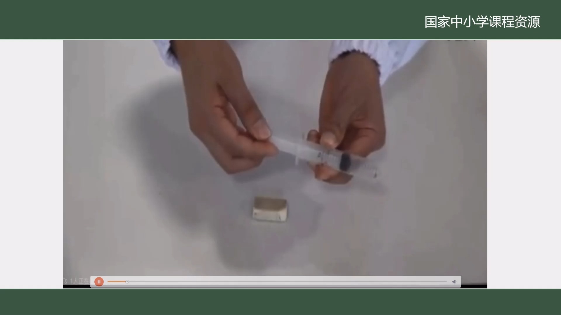 3.1 构成物质的基本微粒(第一课时)