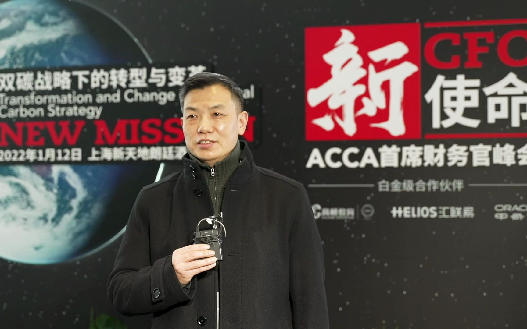 双碳战略下,对企业未来的发展有什么影响?