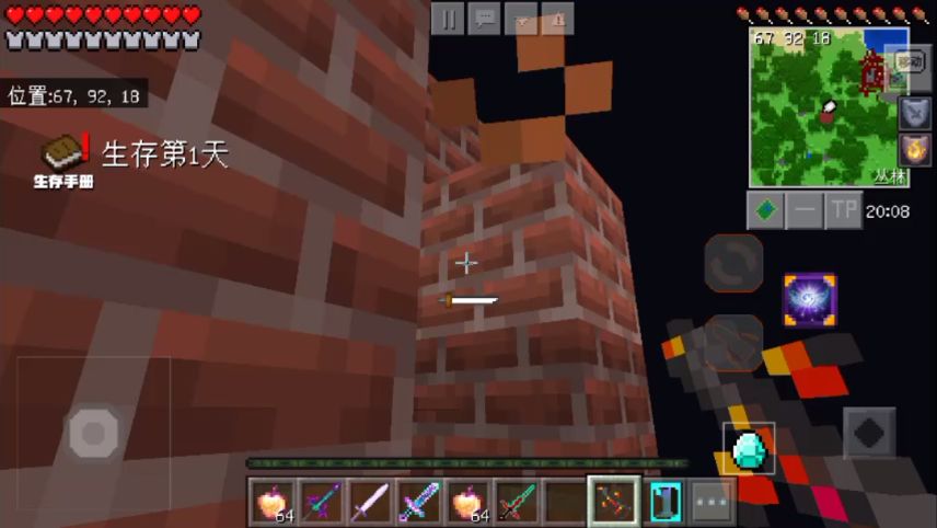 我的世界咸鱼生存惊变100天