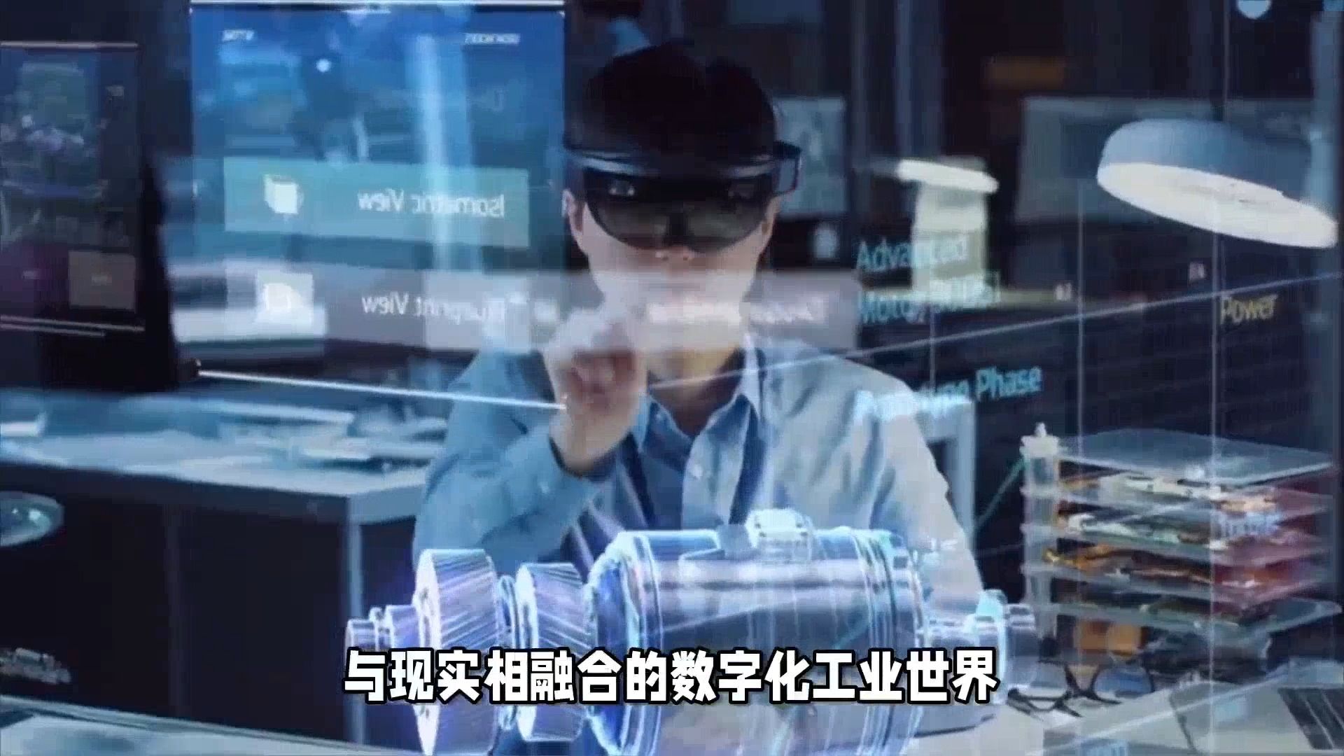 上海工业元宇宙赋能新型工业化,推动工业制造业数字化转型发展,巨蟹...