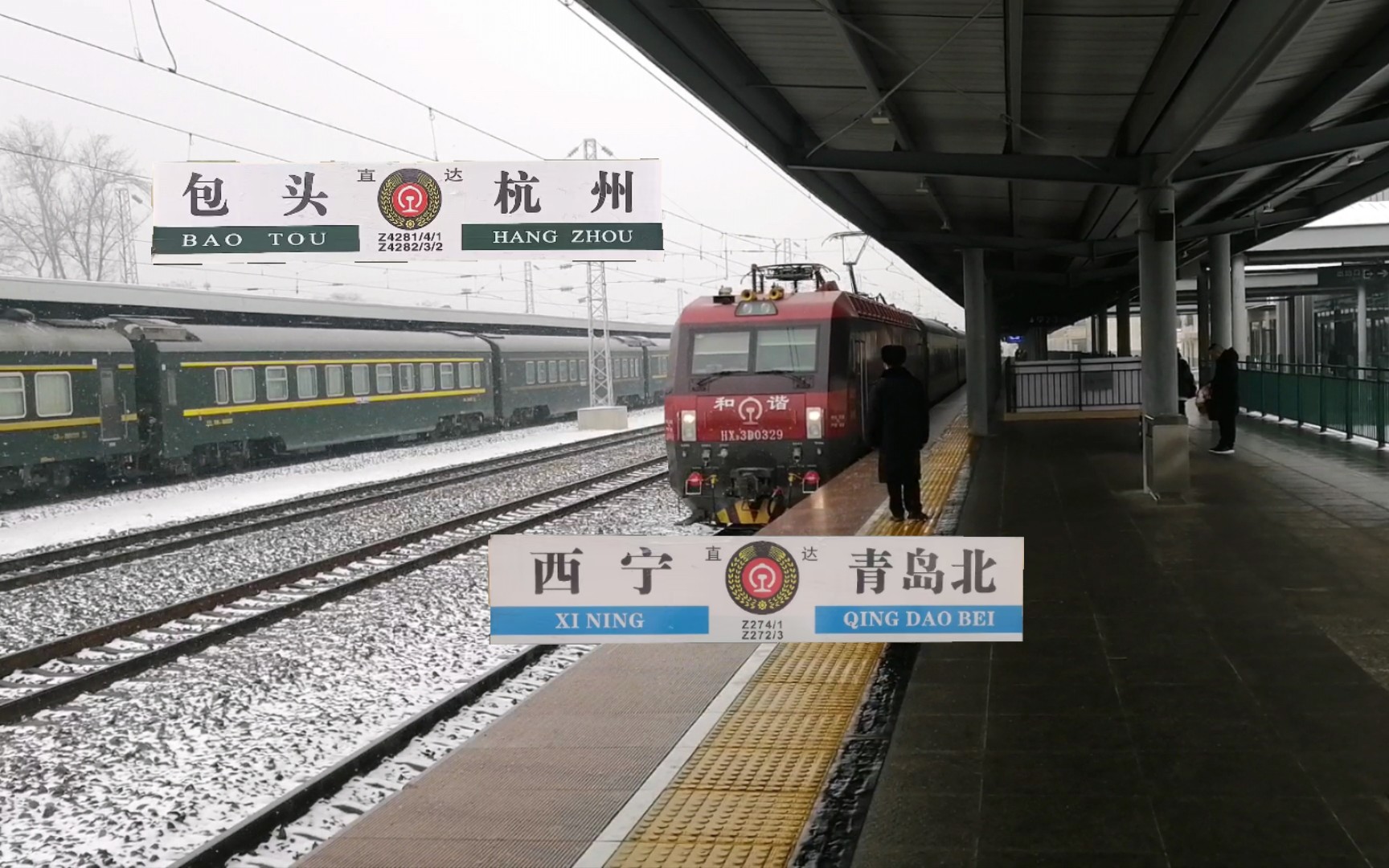 Z4283次,Z316次在暴雪中进渭南车站停车