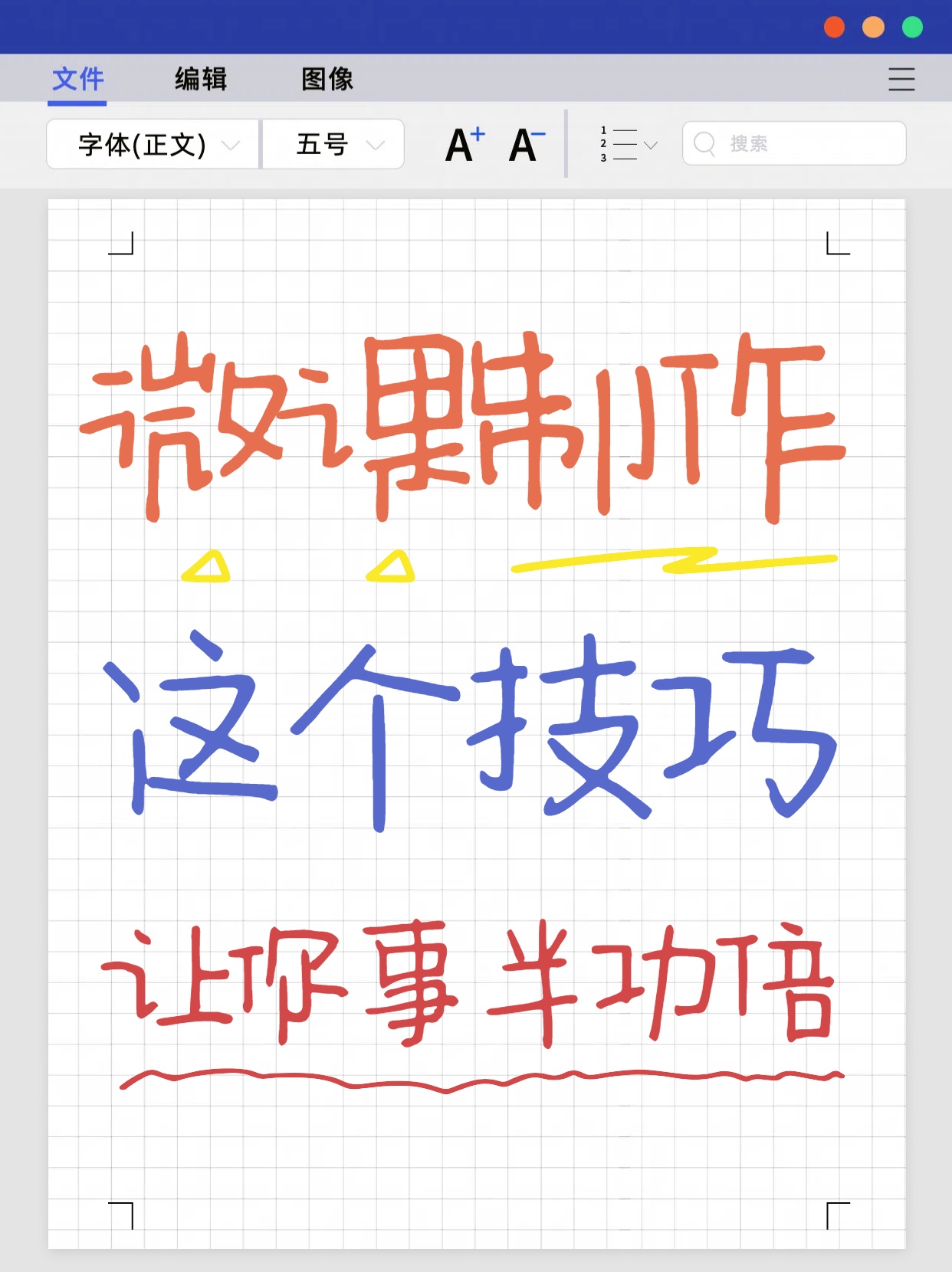 用AI做微课,不用写微课脚本,不用剪辑。几分钟做完。