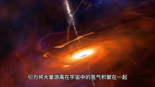 太阳的一生恒星的演变探索宇宙天文知识科普视频天文太空宇宙