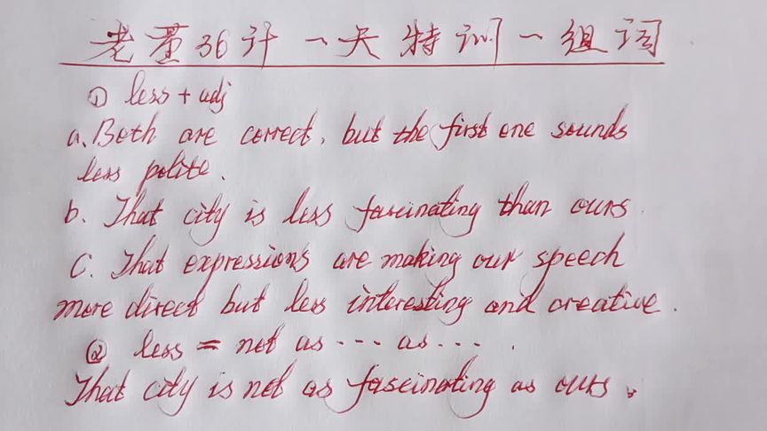 一天特训一组词less+adj. /adv.