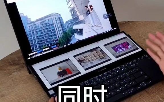 一台电脑怎么同时优雅的播放4个视频,来康康#电脑