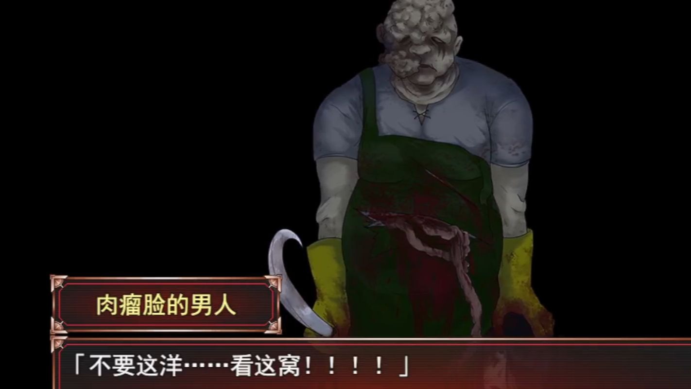 终究难逃一劫《Even20:交错与重叠的平行线》#5_游戏热门视频