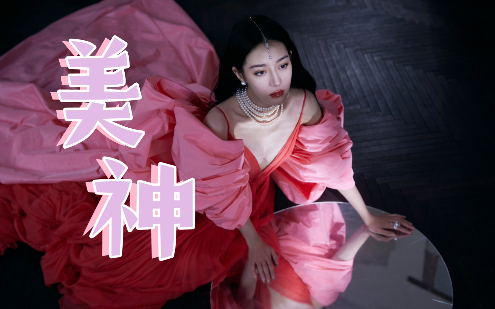 迪丽热巴2022微博之夜领奖单人cut&&饭拍:我上辈子是做了什么好事...