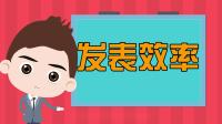 一稿多投会有什么后果呢