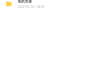qq下载的东西找不到?无法保存?