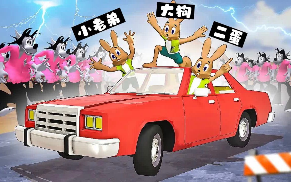 盖瑞模组:不好狼群来了,大狗驾驶改装车和狼崽玩起速度与激情!