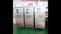 臭氧发生器,臭氧消毒机,臭氧机,高浓度臭氧水机,臭氧氧化污水,高级...