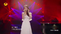 难怪华晨宇喜欢她,听完张碧晨这首歌,真期待夫妻俩同台献唱!