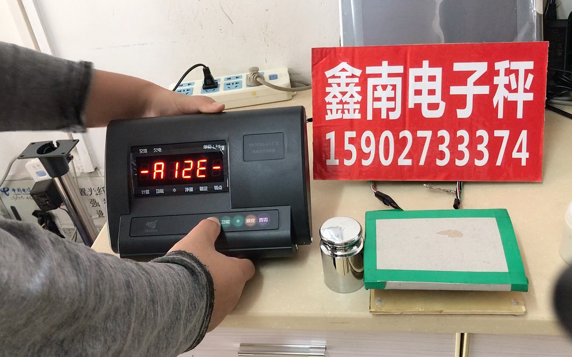 xk3190-a12+e怎么校准分度值 上海耀华称重系统有限公司