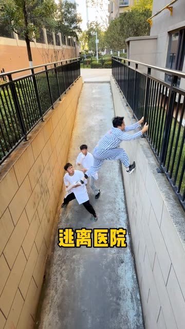 逃离医院! #快成长计划 #文娱体育未来之星 #极限运动
