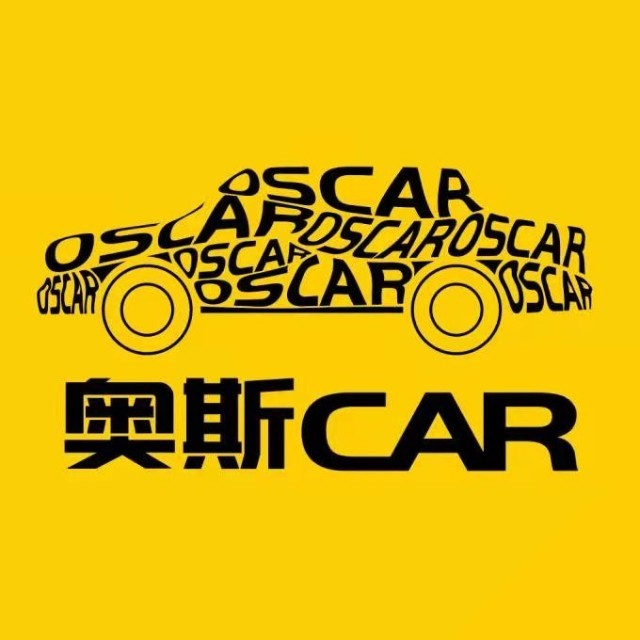 奥斯CAR官方 