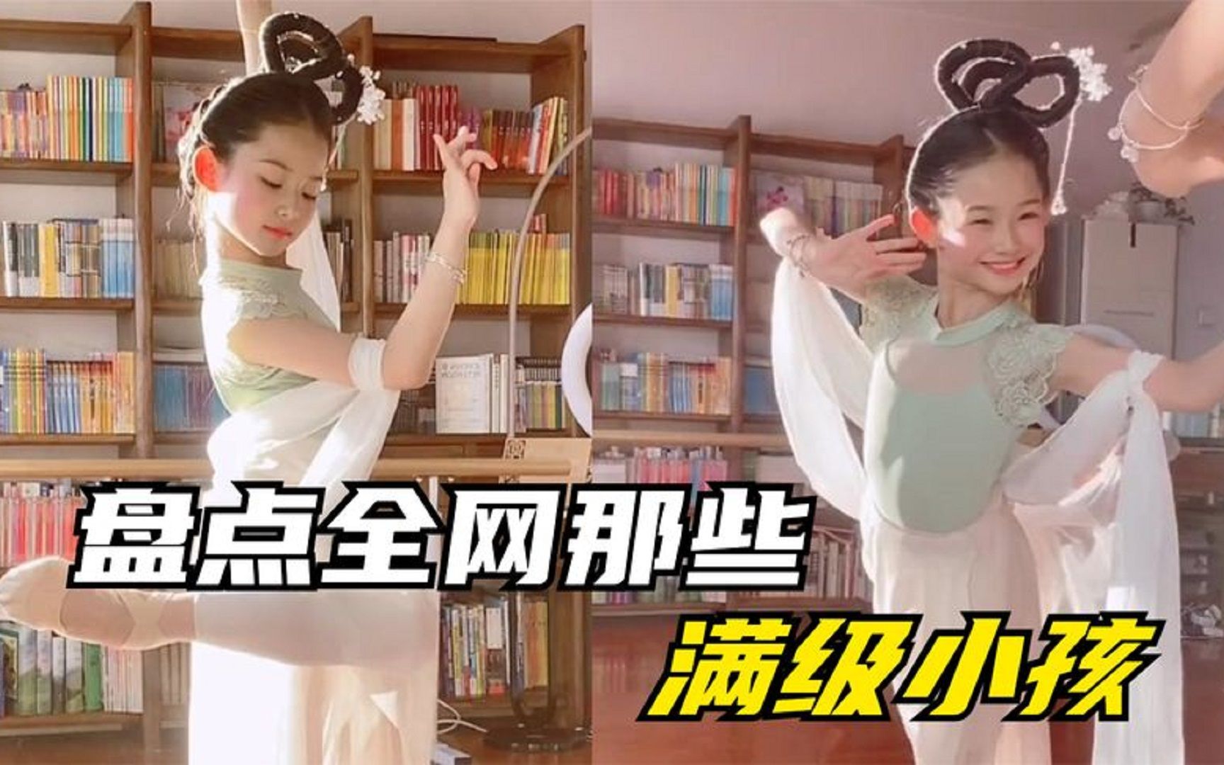 盘点那些天赋异禀的满级小孩,一个比一个厉害,少年强,则国强!