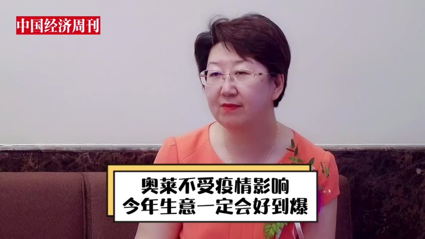 专访中国商业联合会副秘书长、奥特莱斯分会会长商秀丽