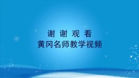 小学数学五年级下册 第145集 第3单元第4课时知识点2长方体的体积...