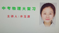 玩过“蹦极”吗?你能否解释其中的能量转换?