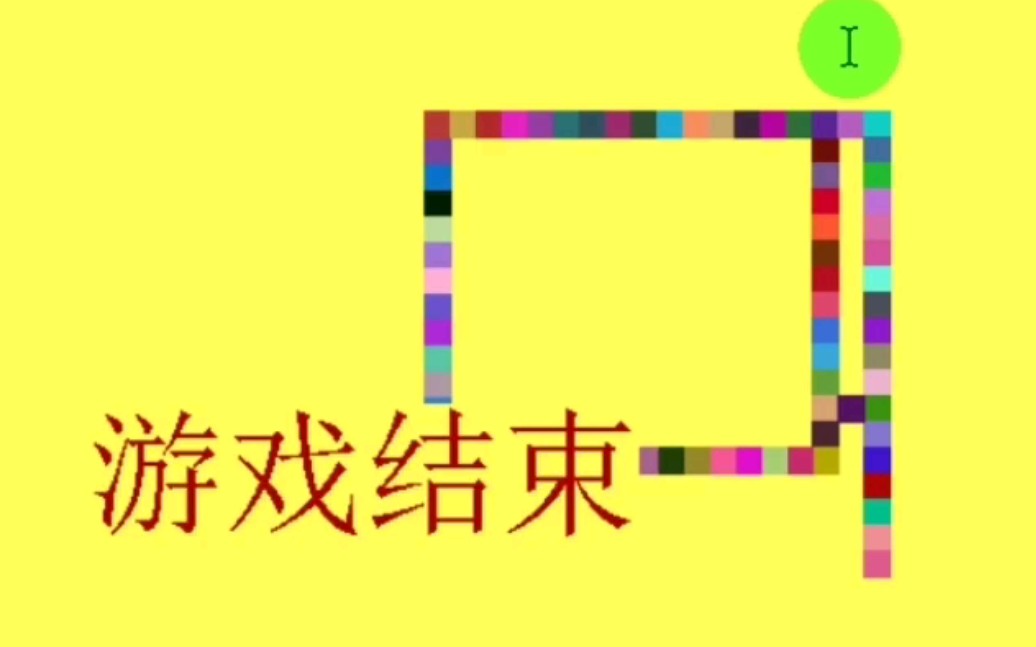 【c语言自制】史上最好玩的增压小游戏?